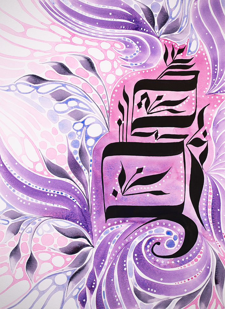 Painting Shop - Zami Maria Art